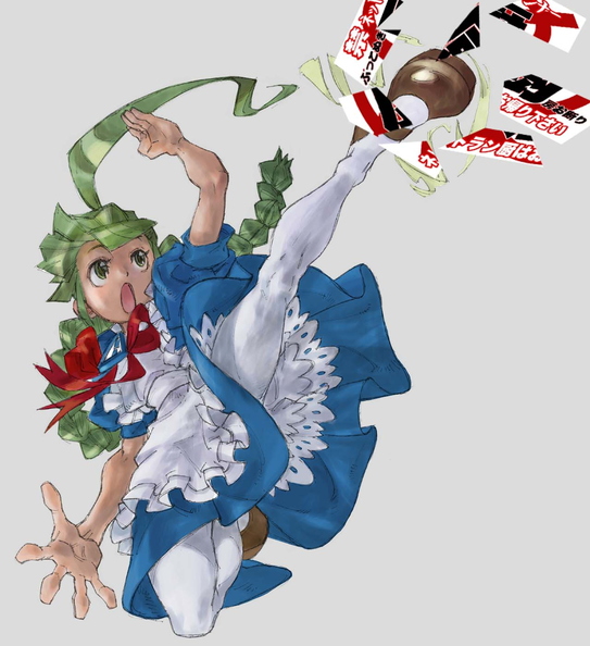 1115417576444 | Ostan-Collections Gallery